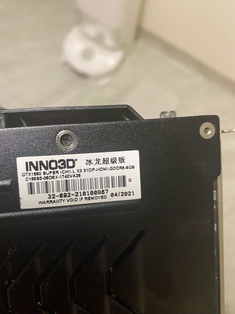 (已出)明盘580，出个映众超级冰龙1660s NGA玩家社区