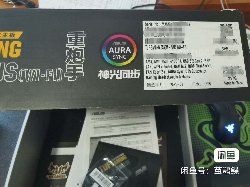 b550m重炮手wifi 5600 b2 NGA玩家社区