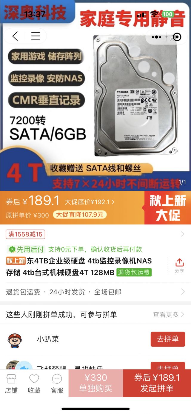 收机械硬盘，3t～8t之间的都行。 NGA玩家社区