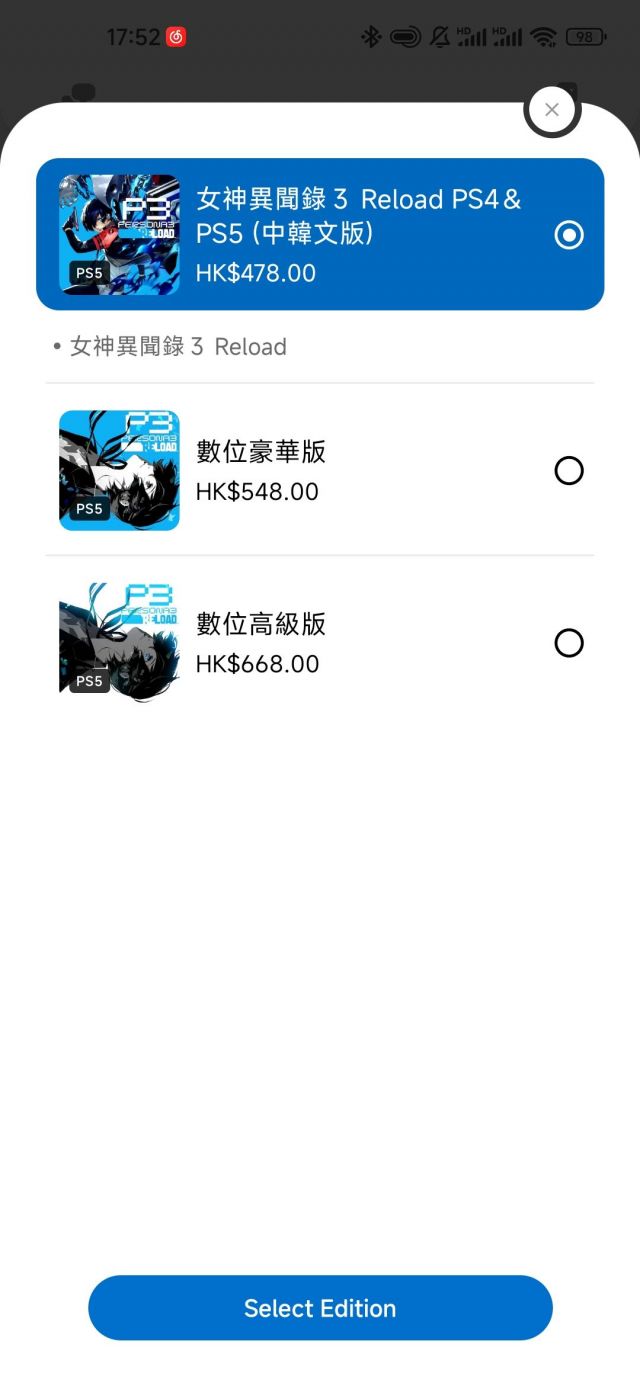 p3re 在ps和steam上预售均已经开始 NGA玩家社区
