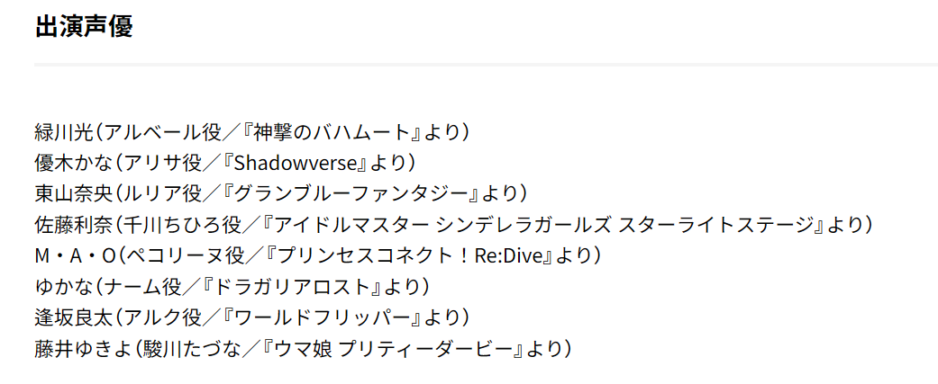 [闲聊杂谈] cy展的官方app上线，之后会公开由藤ちょこ绘制的gbf主题贺图 NGA玩家社区