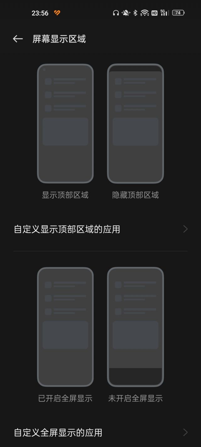 一加ace2p一天使用下来的感受 NGA玩家社区