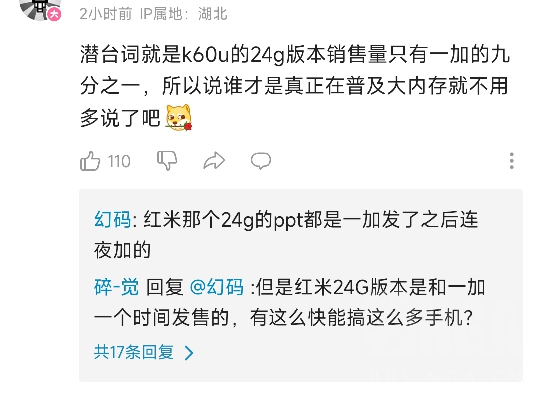 一时不知道发哪里 NGA玩家社区