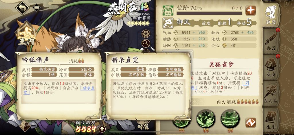 [泥潭反买] 只论这个3C 璇玑可以变成雷系第一拐了 NGA玩家社区