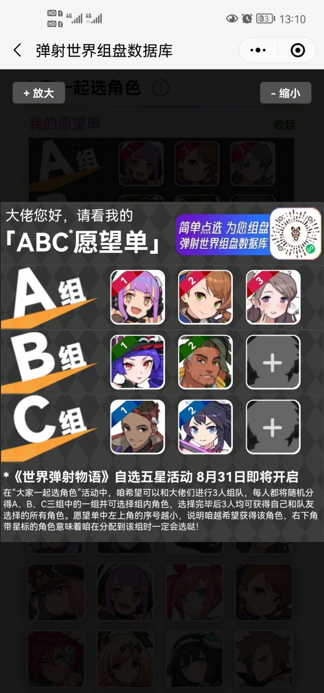 [ABC自选]ABC自选找队友 NGA玩家社区