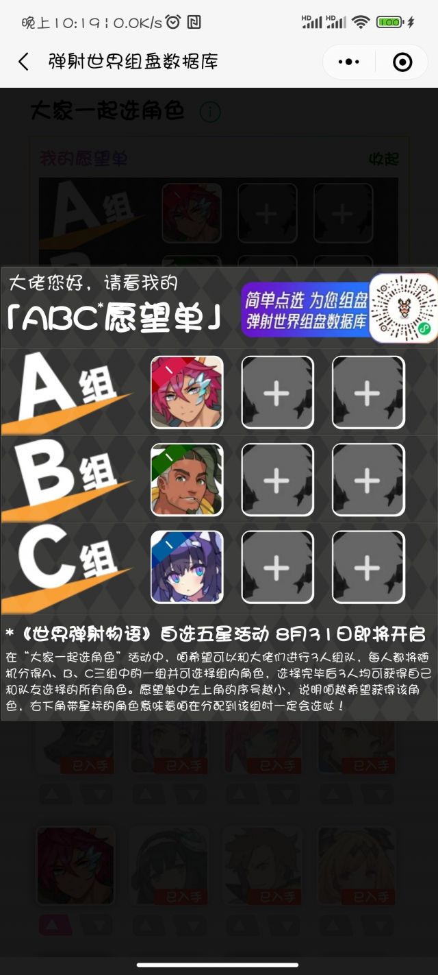 [ABC自选]abc组队，求个需求一样的 NGA玩家社区