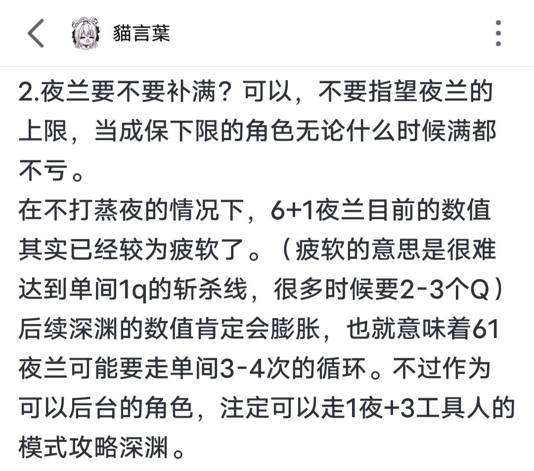 [暴论氵]暴论，散兵已经退环境了 NGA玩家社区