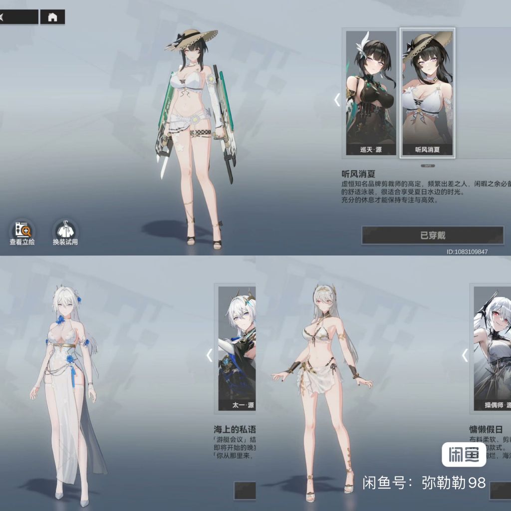 [提问]大佬们，萌新这几天想入坑，这个号488值吗 NGA玩家社区