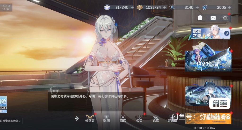 [提问]大佬们，萌新这几天想入坑，这个号488值吗 NGA玩家社区