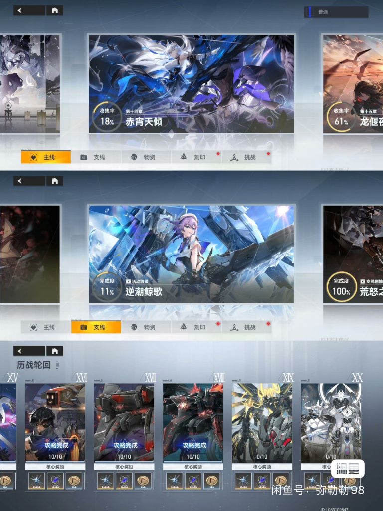 [提问]大佬们，萌新这几天想入坑，这个号488值吗 NGA玩家社区