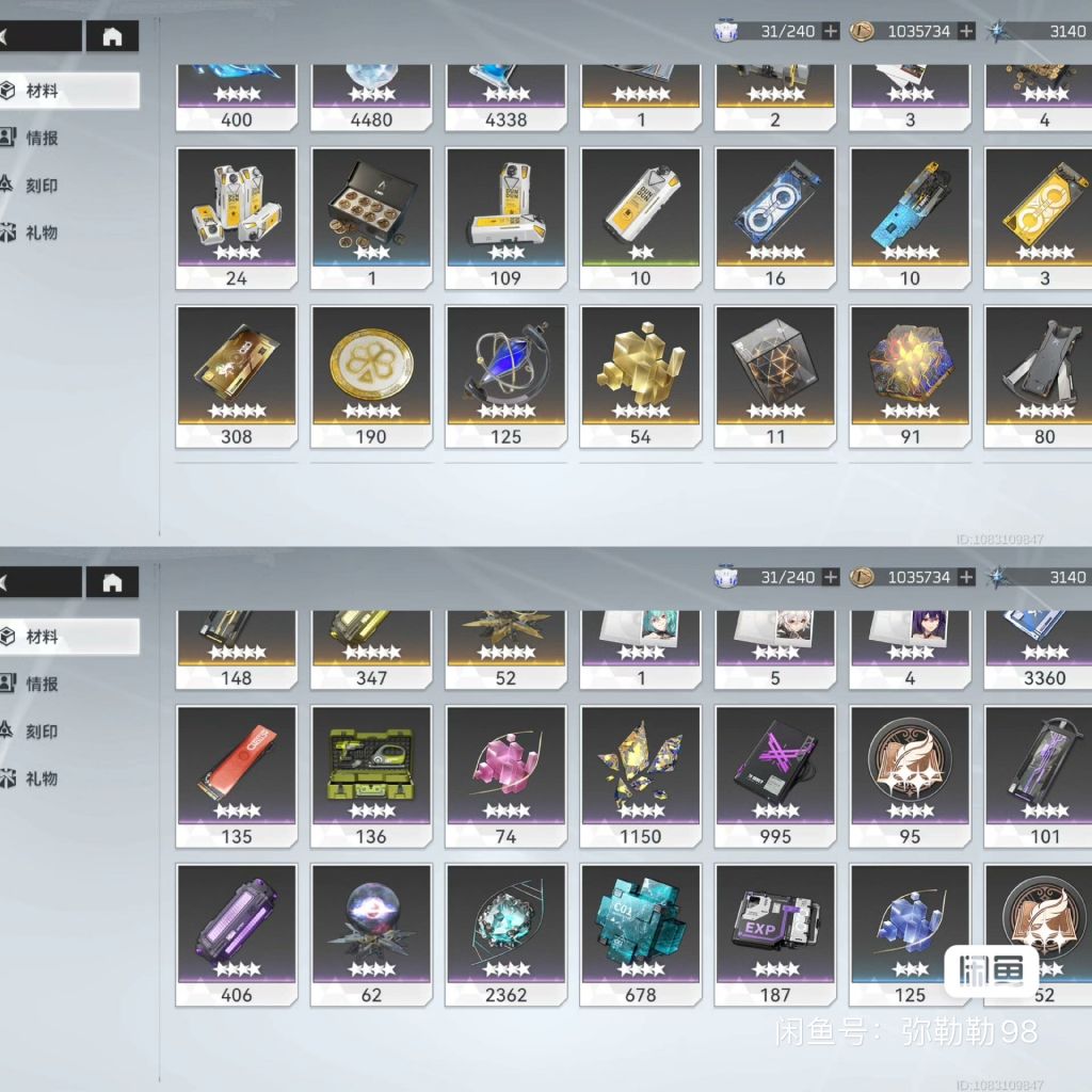 [提问]大佬们，萌新这几天想入坑，这个号488值吗 NGA玩家社区