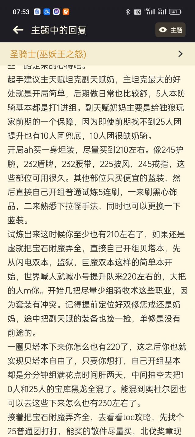 我又来求助了 qs问题 178