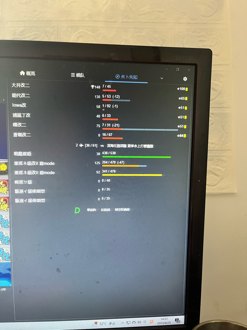 e2p2捞船是这么折磨的事吗？ NGA玩家社区