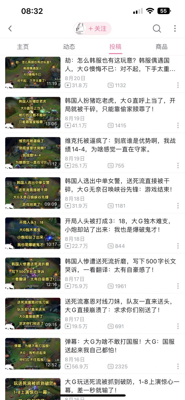什么方法能安抚老公/提升老公的心态？ NGA玩家社区