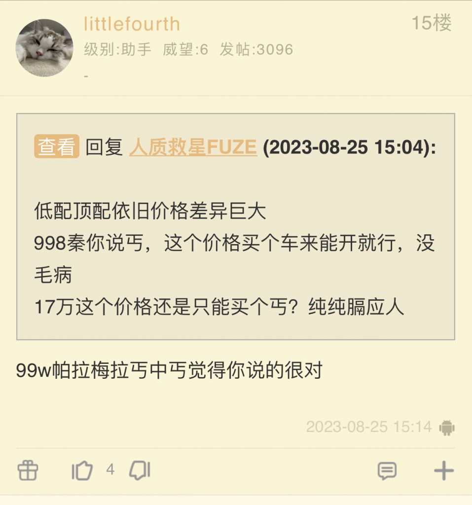 海豹dmi的配置低的令人发指啊... NGA玩家社区
