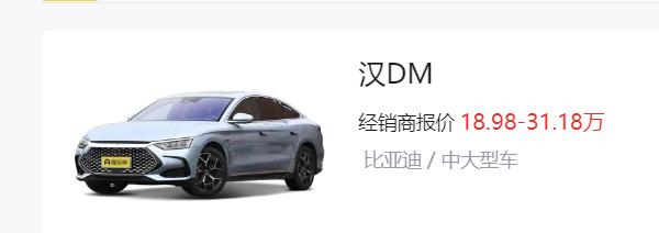 海豹dmi预售价 NGA玩家社区