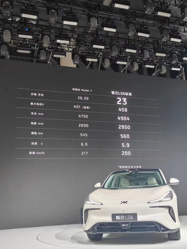 LS6预售价公布了23-30 NGA玩家社区