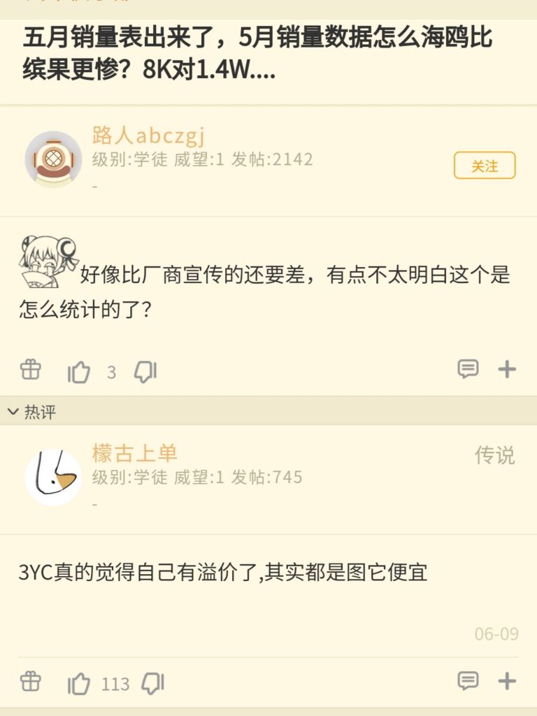 海豹dmi的配置低的令人发指啊... NGA玩家社区