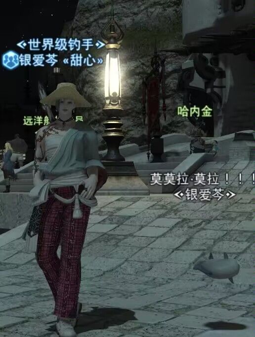 记录 世界级钓手达成 (最后299.99/300) NGA玩家社区