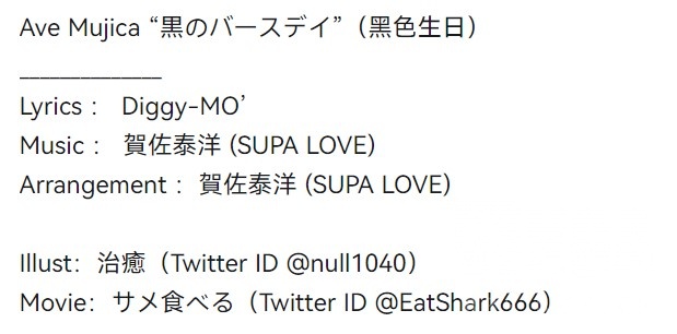 [讨论] 今天搜索Diggy-MO’，居然搜出了ave mujica 178