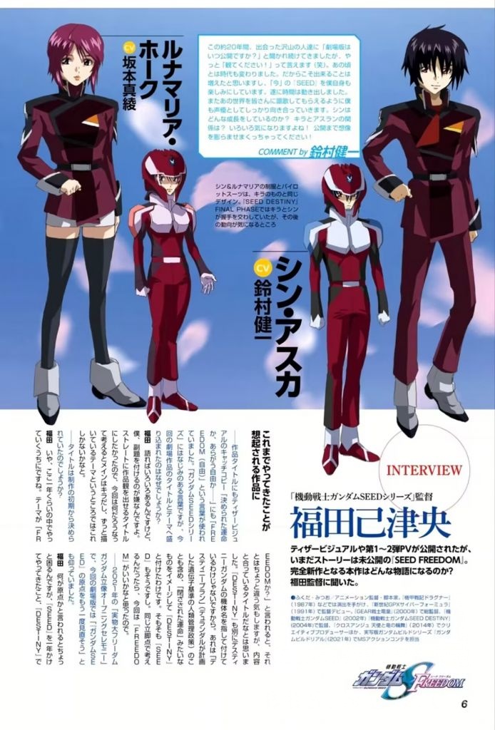 我觉得高达seed官方是真的想重现柯南的壮举 NGA玩家社区