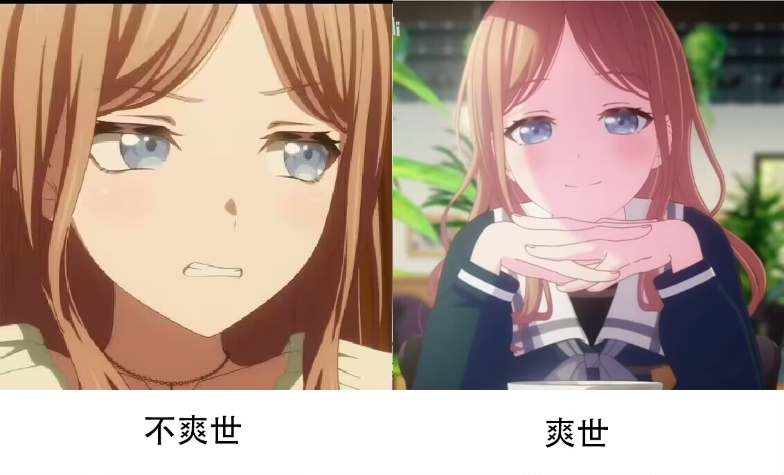 [MyGO#11]来点soyo回旋镖 NGA玩家社区