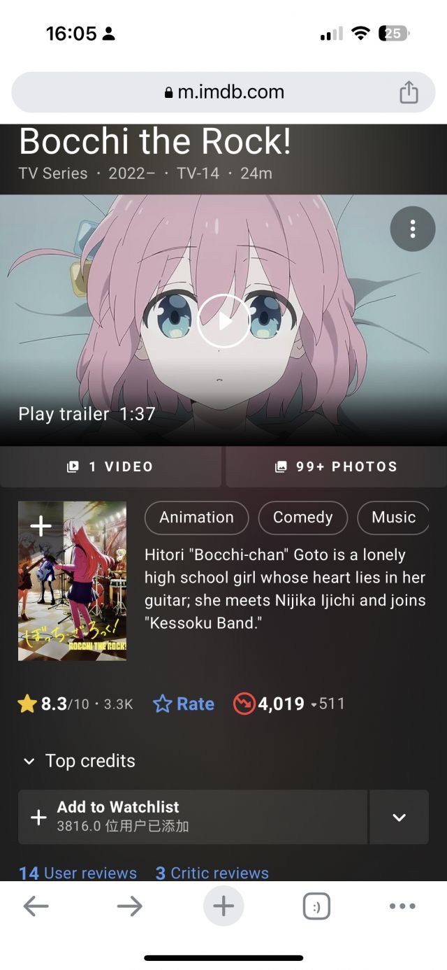 (引战嫌疑)谷歌搜索mygo找到的几个英文网站的评分 178