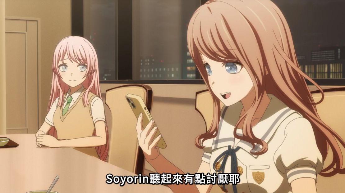 [发电氵]Soyo笑嘻嘻地对爱音说讨厌特别有感觉 178