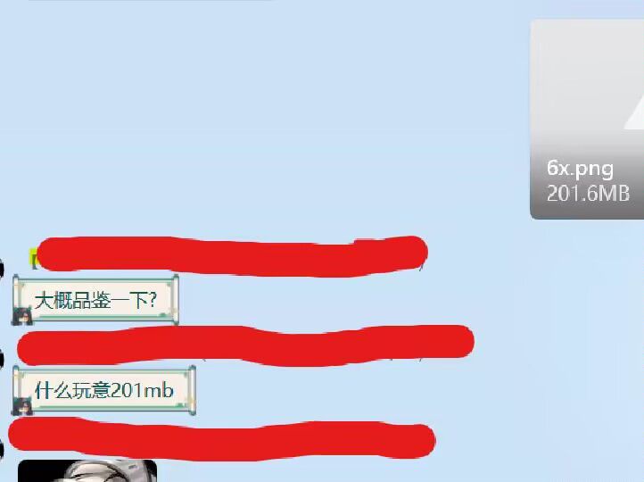 [闲谈交流]找到一个Liduke老师贺图的超高清版本(200m) NGA玩家社区