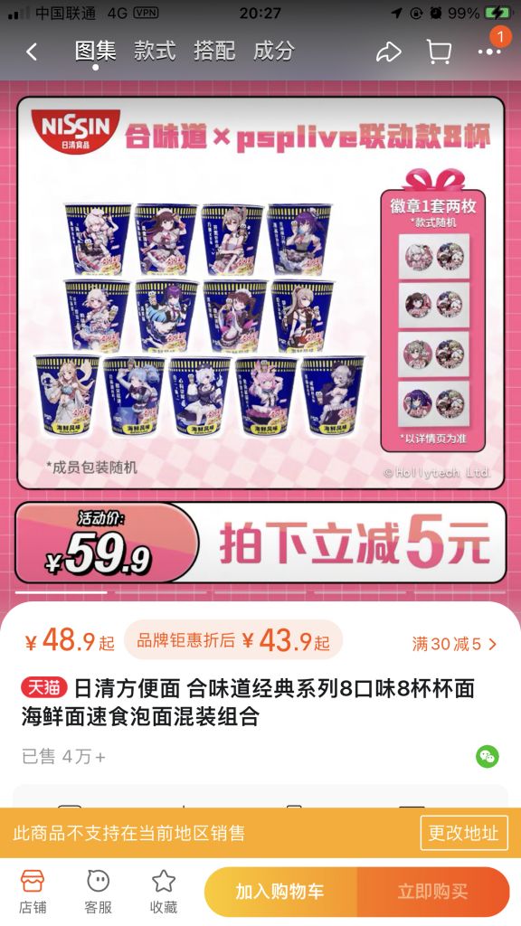 [专楼][vup]"psplive"综合交流讨论帖[psp专楼] NGA玩家社区