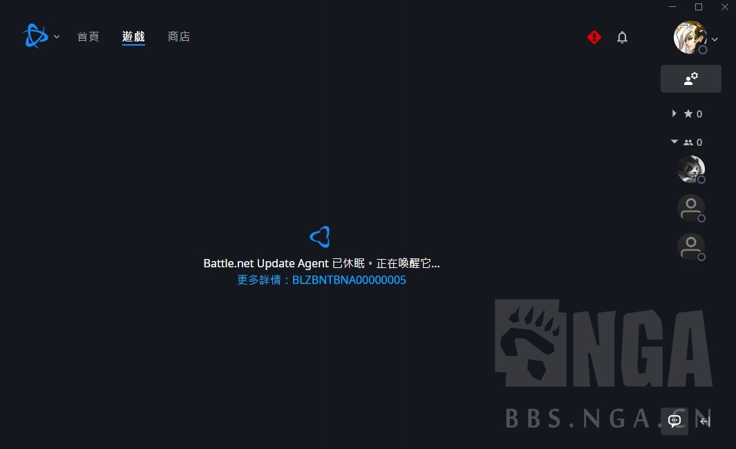 [不懂就问] 折腾了一下午，战网显示Battle net Update Agent已经休眠，正在唤醒它 178