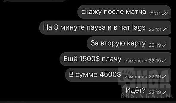 [热点讨论] DOTA2没屁事——xannii自爆假赛经历(2023.08.25) NGA玩家社区