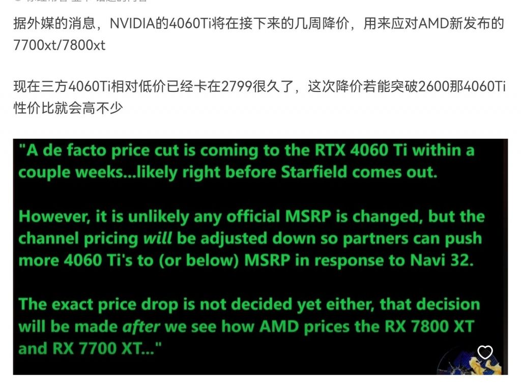 不管你是想买a卡n卡你都该喊一句amd yes NGA玩家社区