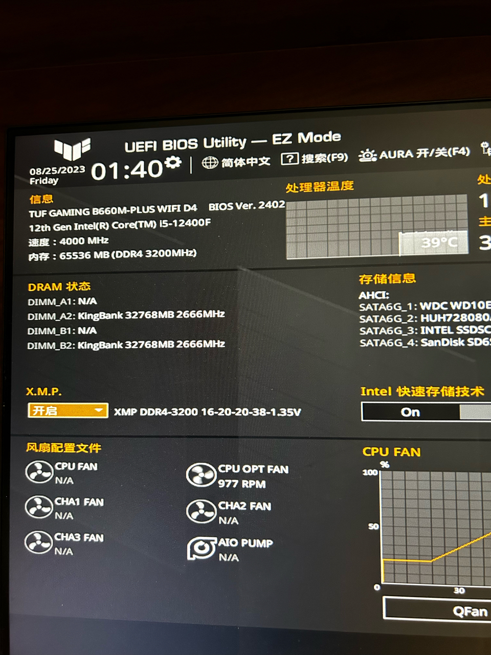 问下我打开xmp起不来怎么办？ NGA玩家社区