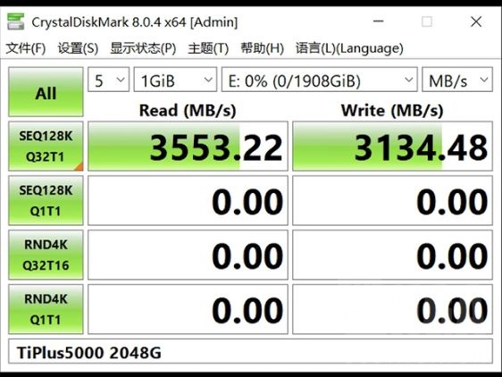 致态ti plus 5000 2T版本，我这是翻车了但没完全翻？ NGA玩家社区