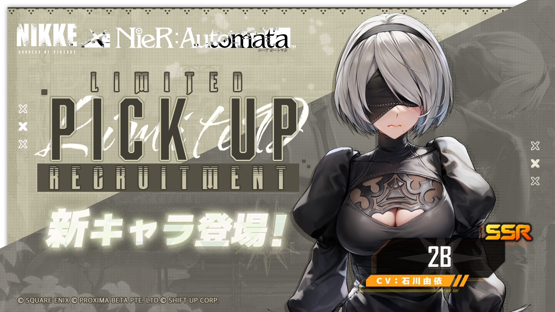 [搬运] 官推：2B招募预告 NGA玩家社区