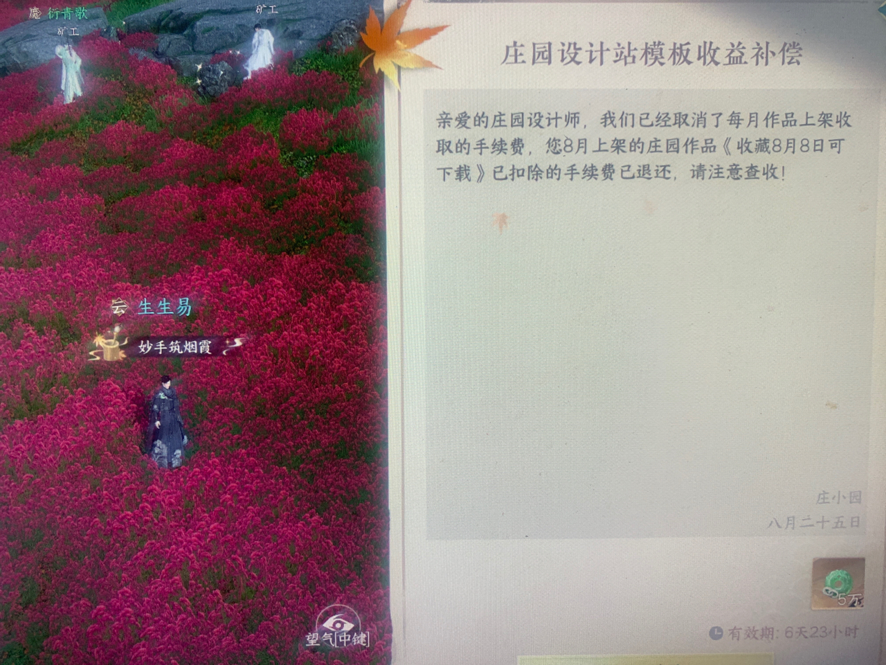 这10w玉终于还我了 NGA玩家社区