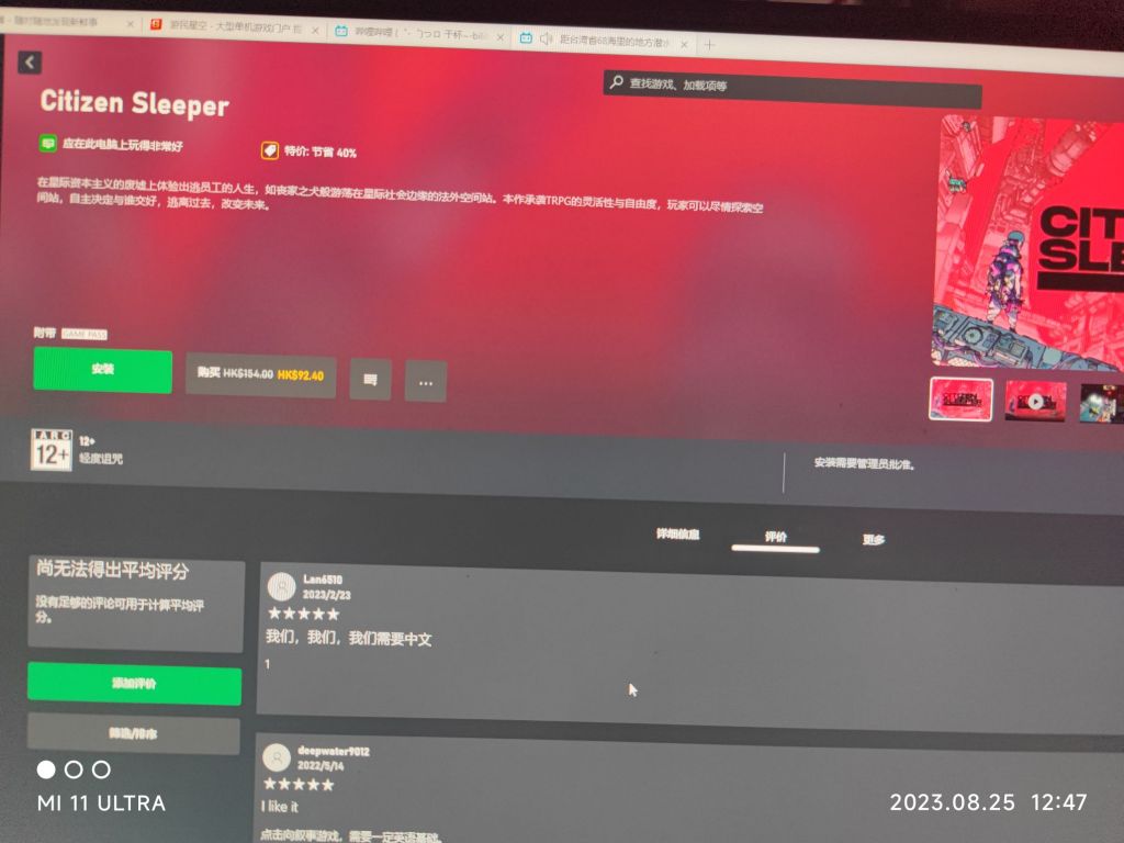 pc xgp最近有啥推荐的吗？ NGA玩家社区