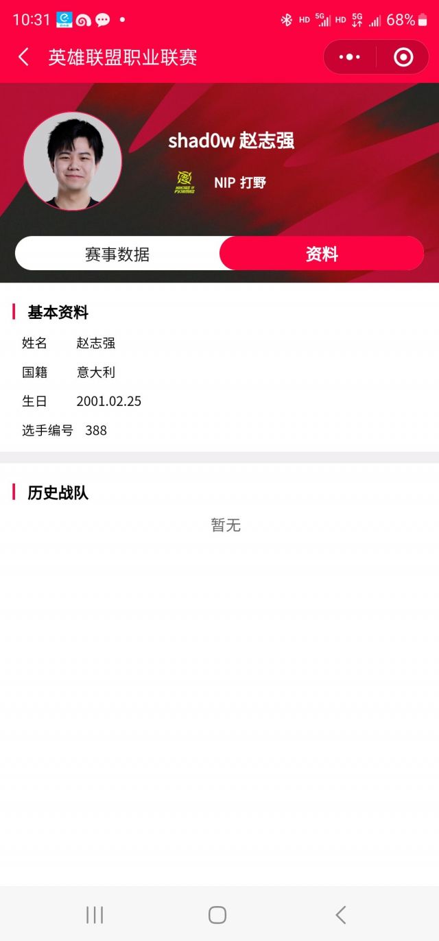 [外赛区赛事] 话说“中援”目前混的好的都有谁？ NGA玩家社区