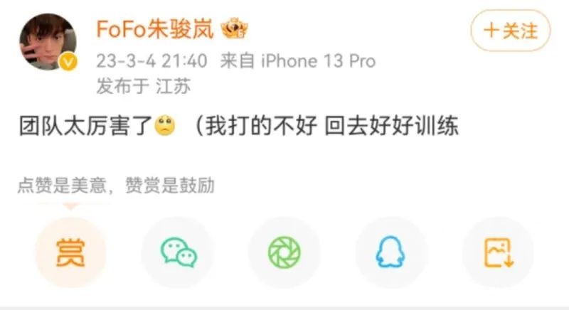 [本赛区赛事] 今天再看fofo的这条微博，茶味溢出屏幕，夏天真的被学弟gap的时候怎么不敢发这种出来揽锅了 NGA玩家社区