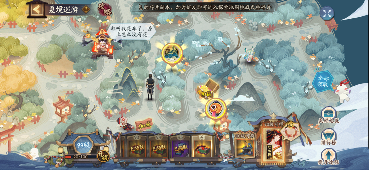 卡在99级了 NGA玩家社区