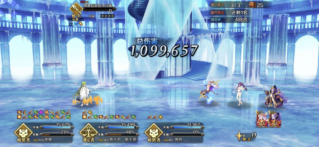 [厨力放出A]迦摩3T泳装90++ NGA玩家社区