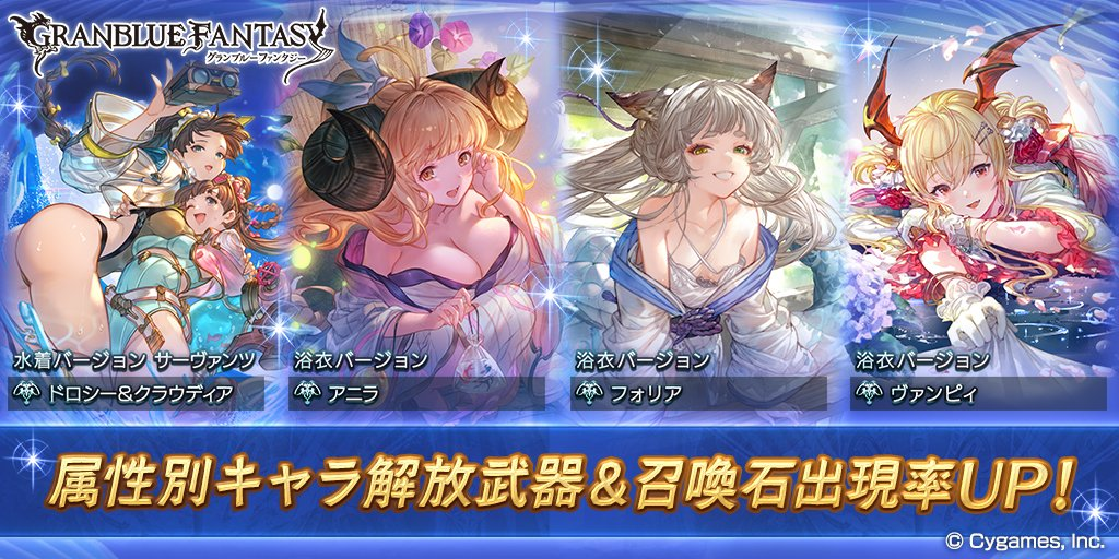 [新闻资讯] 今天下午更换卡池：属性轮替+ab组必得(黑钢jgj) NGA玩家社区