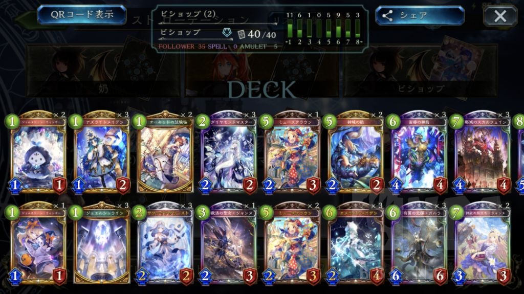 [主教] 结晶教gm达成 NGA玩家社区