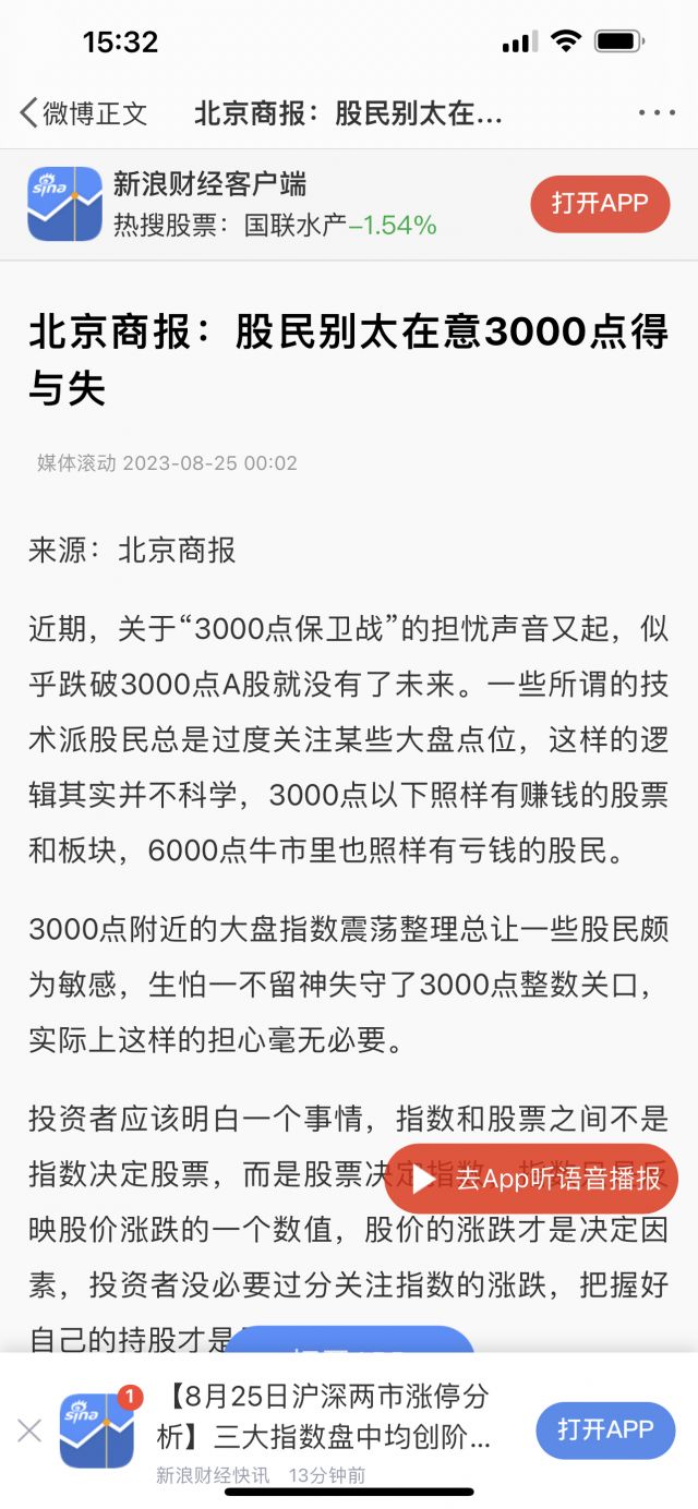 别在意3000点的得失 NGA玩家社区