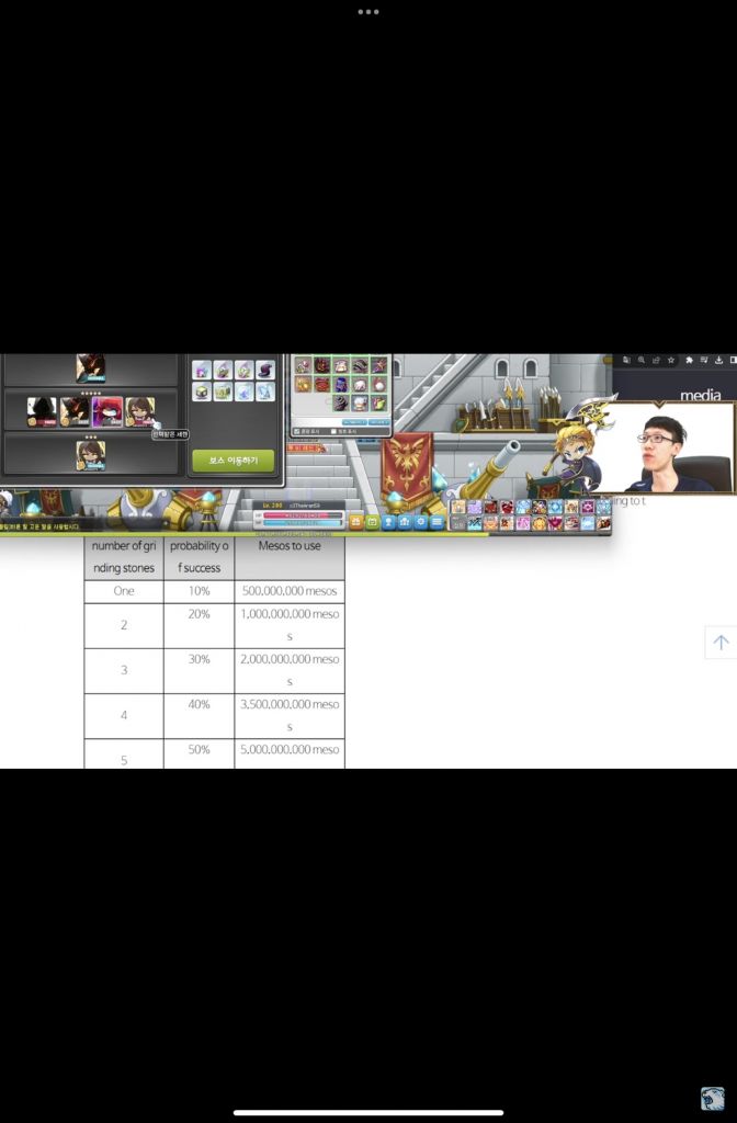 [韩服][前方电报]maple vision talk(kms q3q4 roadmap)概述 NGA玩家社区