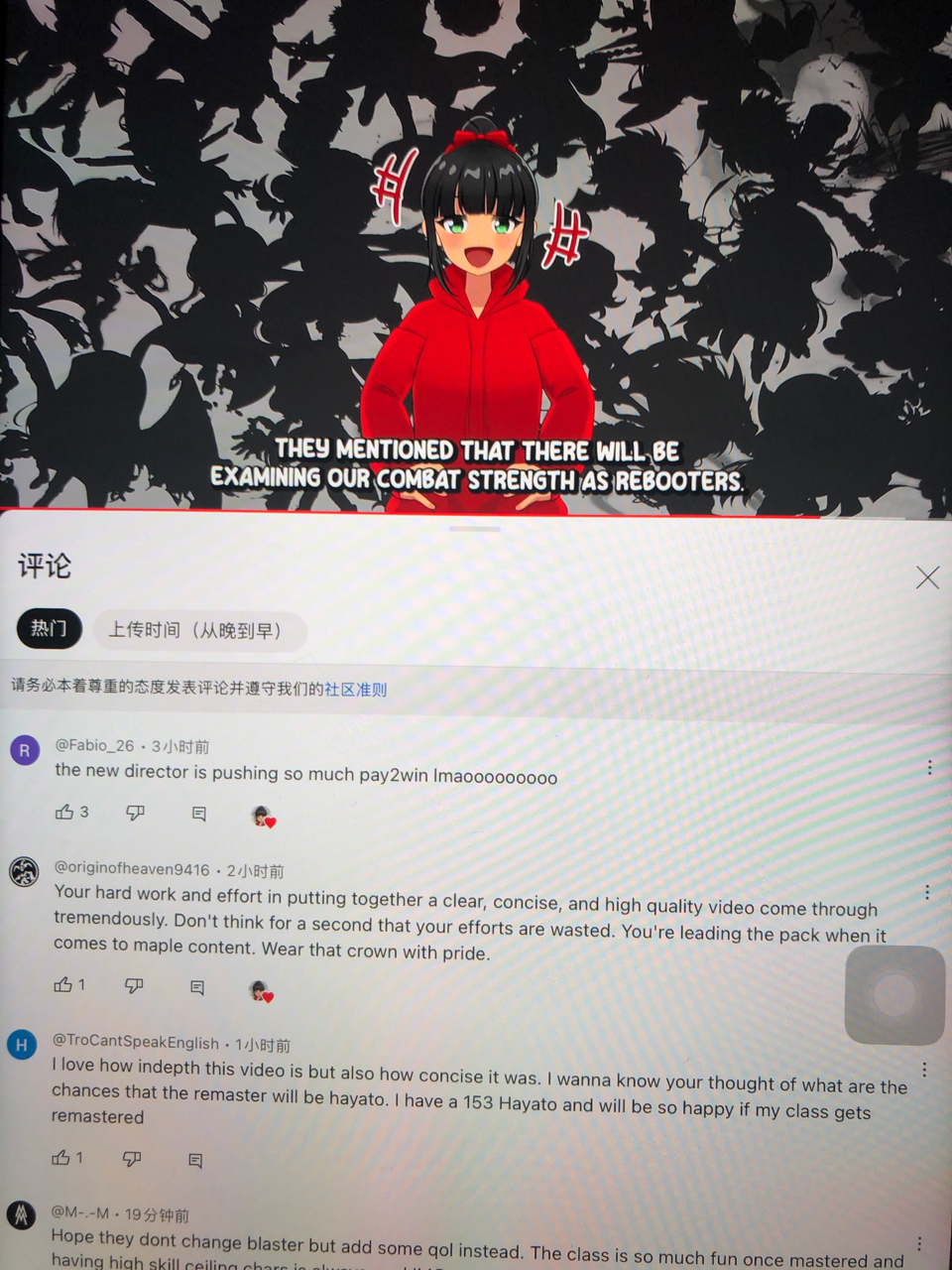 [韩服][前方电报]maple vision talk(kms q3q4 roadmap)概述 NGA玩家社区