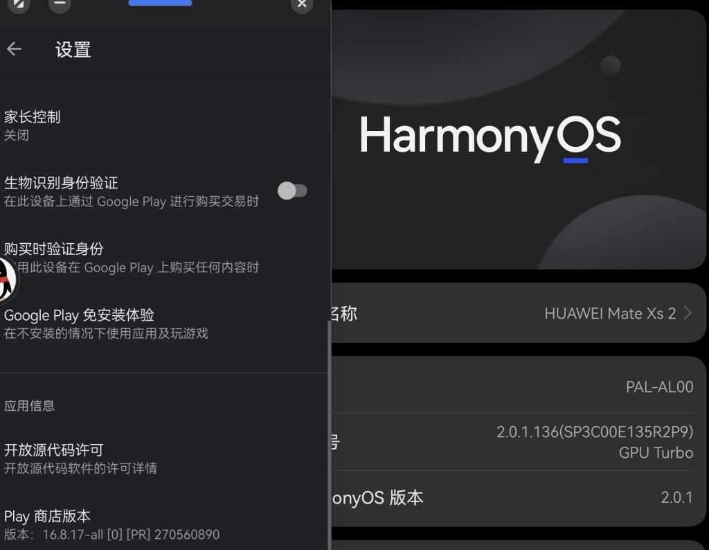 华为XS2和荣耀V2怎么选 NGA玩家社区