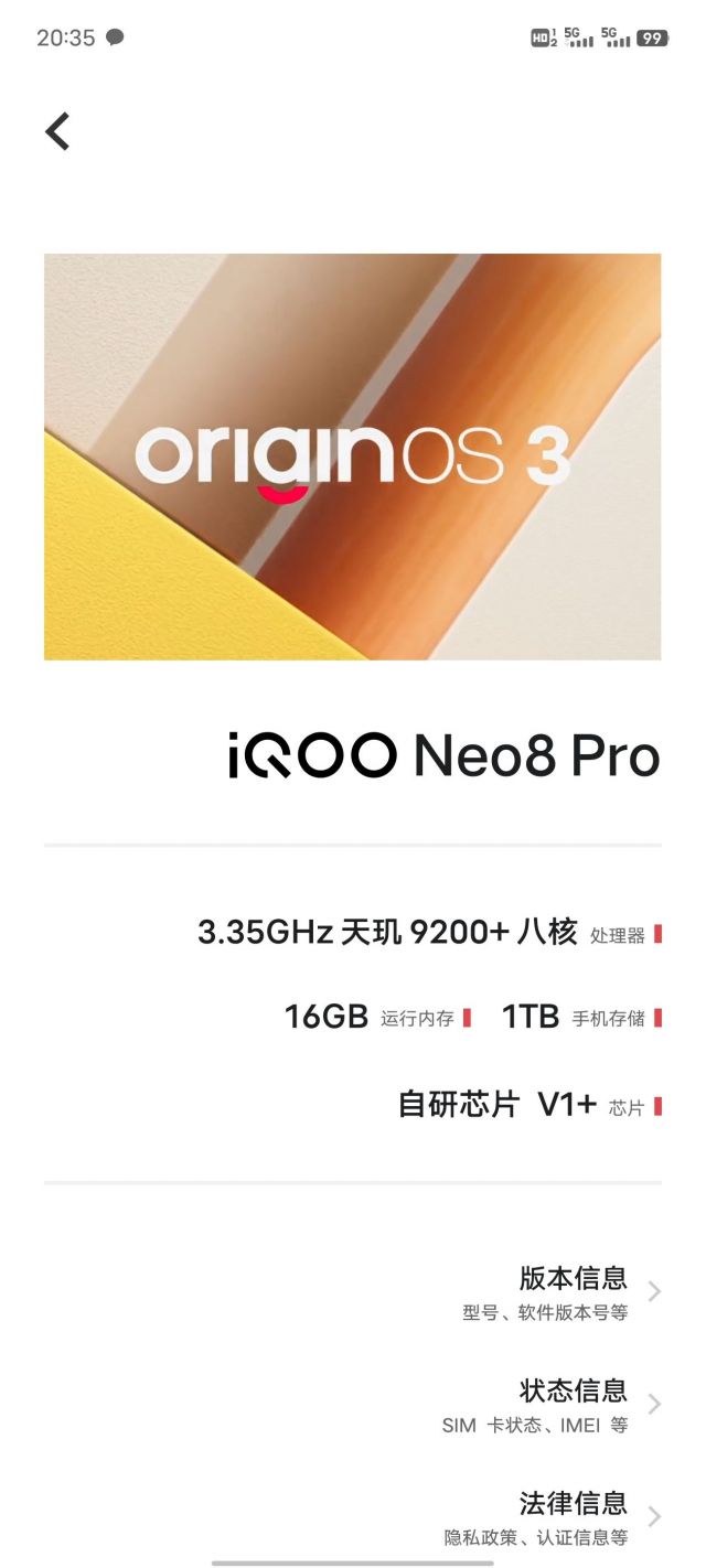 [购机求助] iqoo那个neo8pro怎么样？ NGA玩家社区