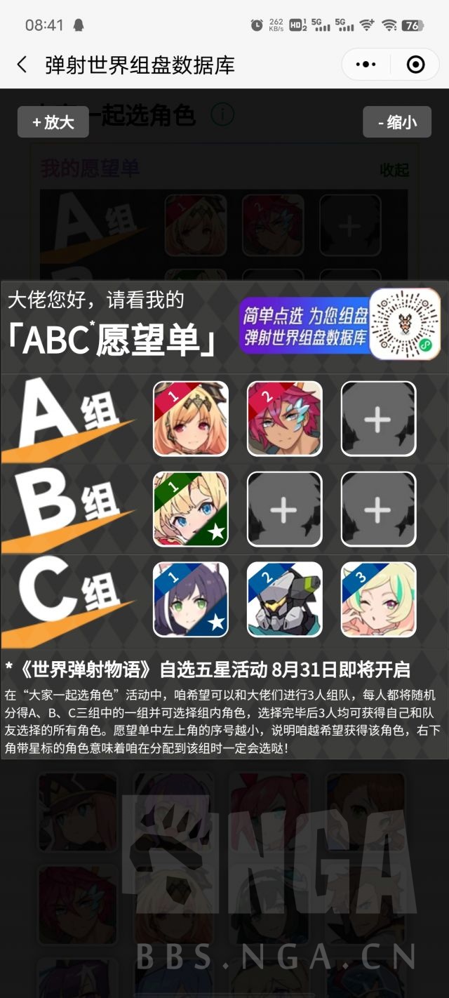[ABC自选]A：火狼，D天，光王子 B：泽塔，暗gay，零触 C：龙拳，黑猫，灯奶 NGA玩家社区